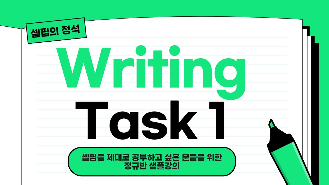 Celpip Writing Task 1 YouTube celpip-writing-task-1-youtube