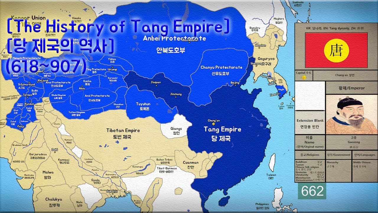 Tang Dynasty Map