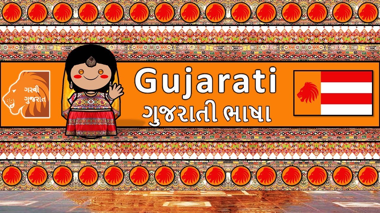 GUJARATI LANGUAGE, PEOPLE & CULTURE - YouTube