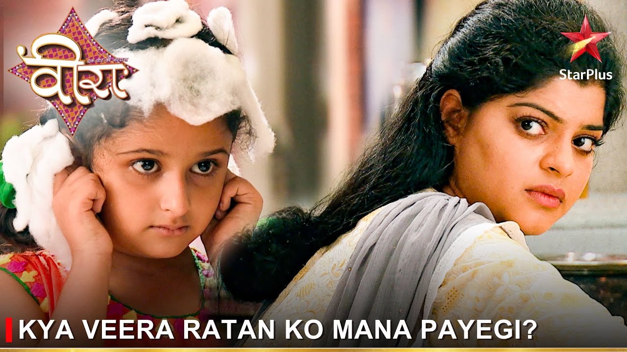 Star Plus Serial Veera Actors