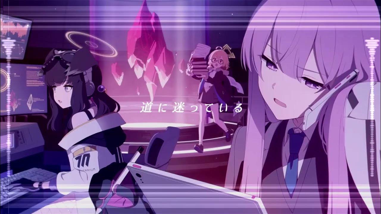 【ブルアカ】 4th PV / RE Aoharu -SCREAMO REMIX- with VOCALOID - YouTube