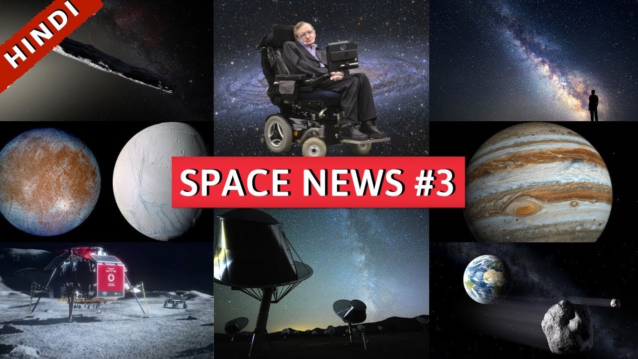 Space news and updates episode- 2 - YouTube
