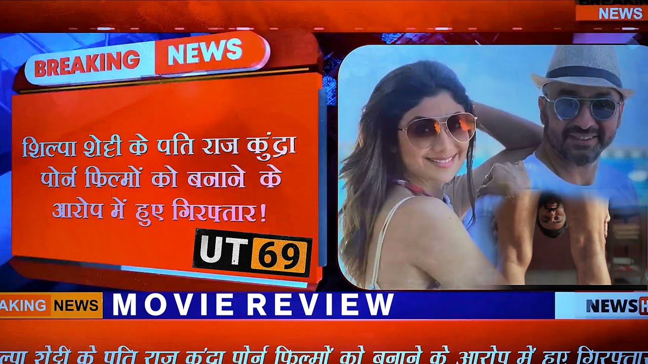 UT69 Movie Review, Raj Kundra, Shilpa Shetty, Shahnawaz Ali, UT69 Full ...