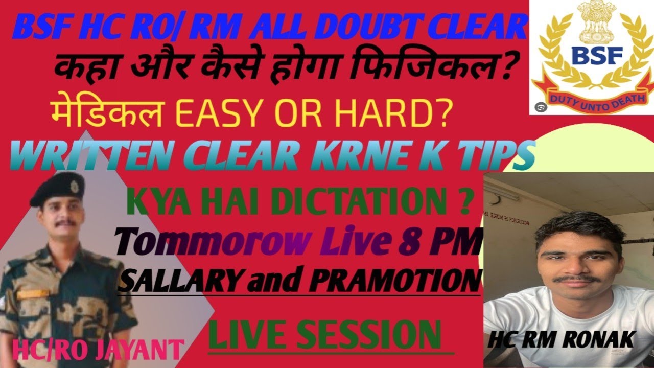 BSF HC RO VS RM ALL DOUBT CLEAR! TODAY LIVE SESSION 🔥 TODAY 8 PM🤟 - YouTube