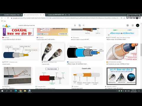 What is coaxial cable in HINDI - YouTube