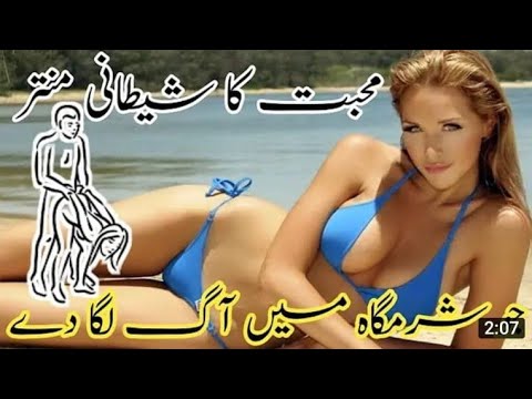 paver fall mantr - YouTube