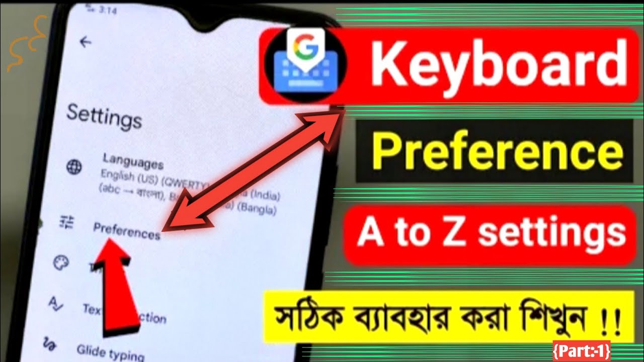 Keyboard preferences settings । How to use preferences settings in ...