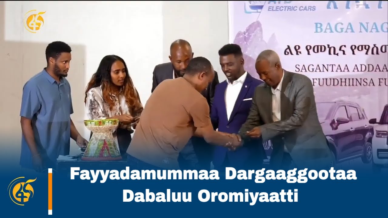 Fayyadamummaa Dargaaggootaa Dabaluu Oromiyaatti - YouTube