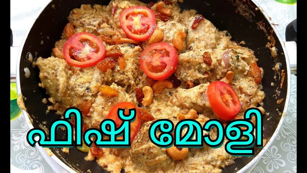 FISH MOLEE/MEEN MOLEE/HOW TO COOK/EASTER&X'MAS SPECIAL - YouTube