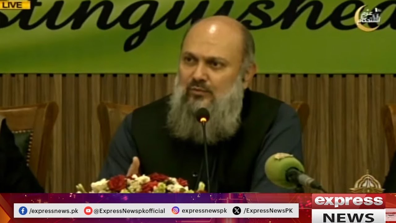 🔴 LIVE | Federal Minister Jam Kamal Khan Important Press Conference ...