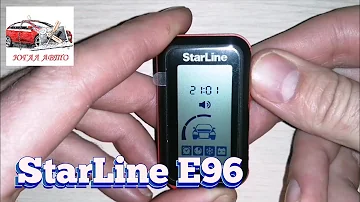 Как включить звук на брелке Старлайн е96? Найдено ответов: 37