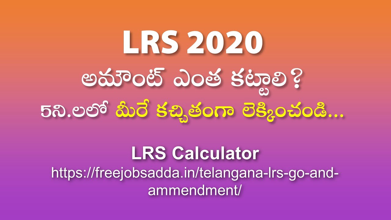 How to calculate LRS 2020 Amounts in 5 min - YouTube