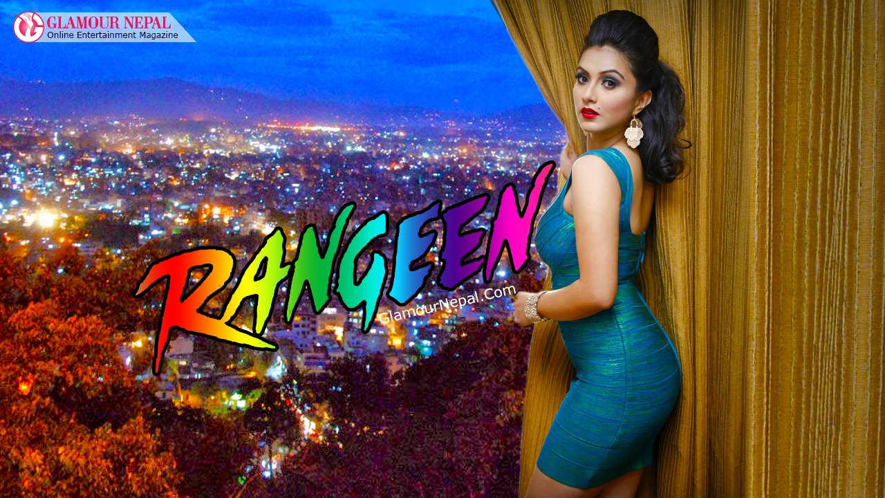 Nepali Movie RANGEEN | Nisha Adhikari, Navaraj Shrestha, Babu Bhandari ...