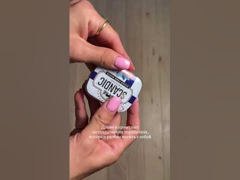 Освежающие драже SCANDIC. Еще обзоры в ШОТАХ на Яндекс Маркете - YouTube