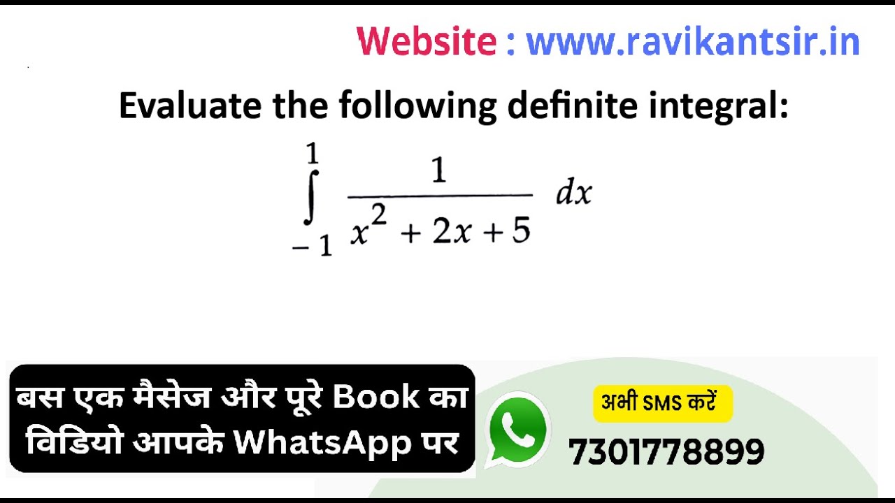 Integration ∫ from −1 to 1 1/(x² + 2x + 5) dx - YouTube