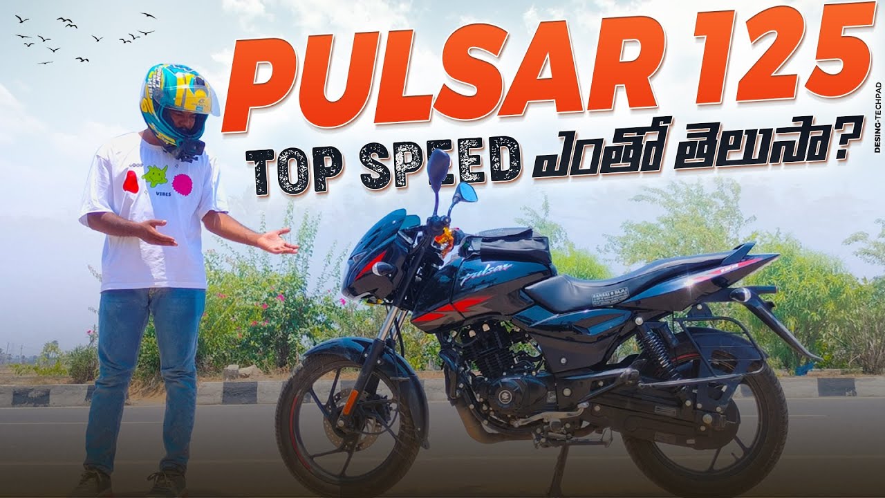 Pulsar 125 TOP SPEED ఎంతో తెలుసా? Pulsar 125 TOP SPEED TEST IN TELUGU ...