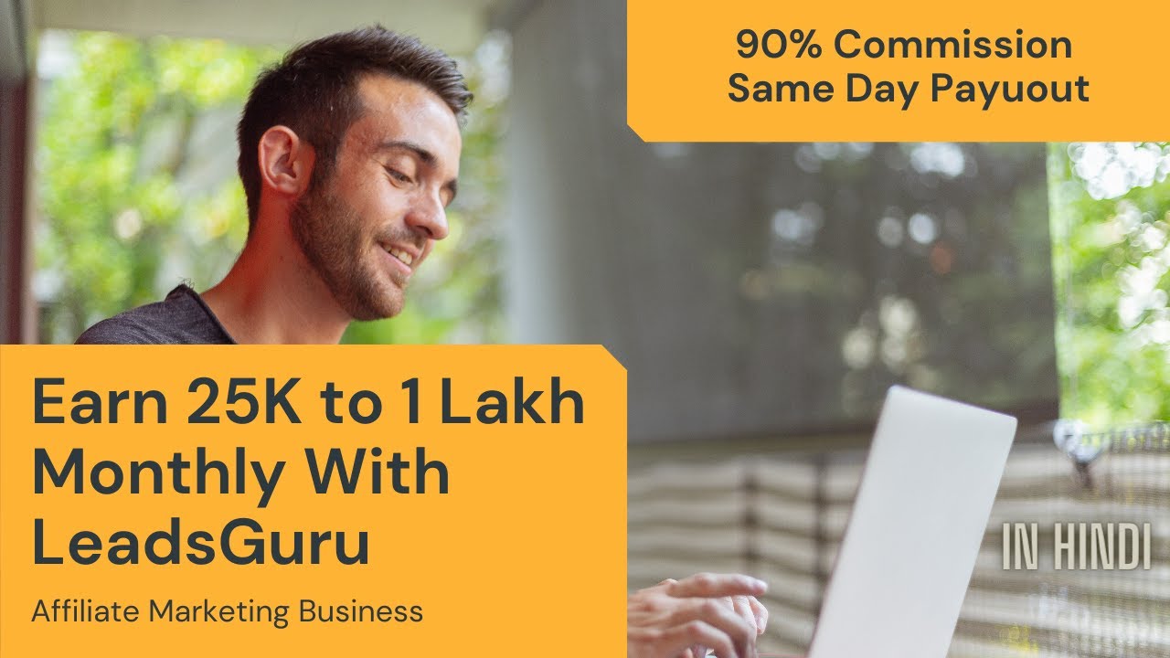 LeadsGuru | Affiliate marketing for beginners | Affiliate Marketing ...