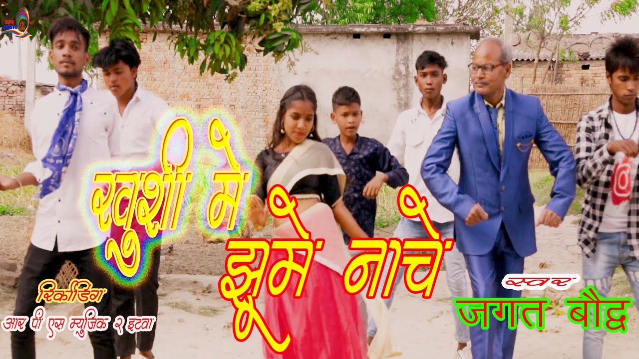 Vibrant Dance of Emotion | Vikash Rav & Singer Jagat Baudh - YouTube