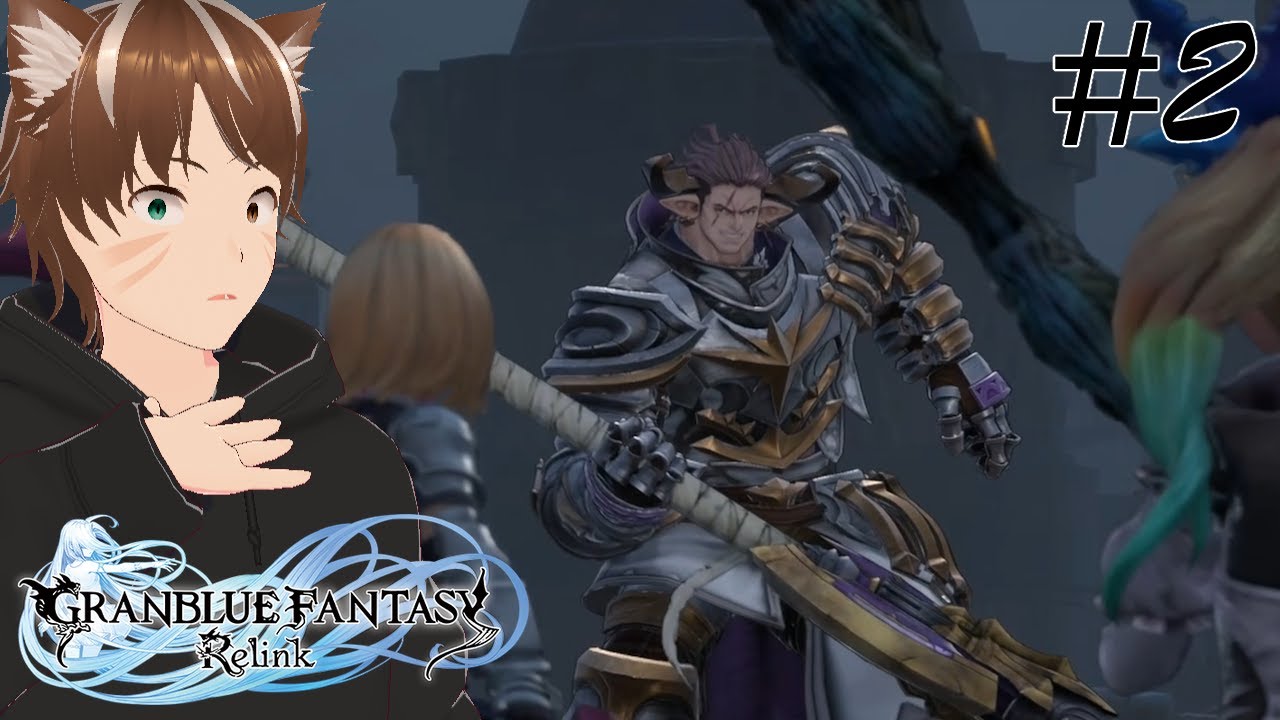 Face Off with Gallanza | Granblue Fantasy: Relink | Stream 2 - YouTube