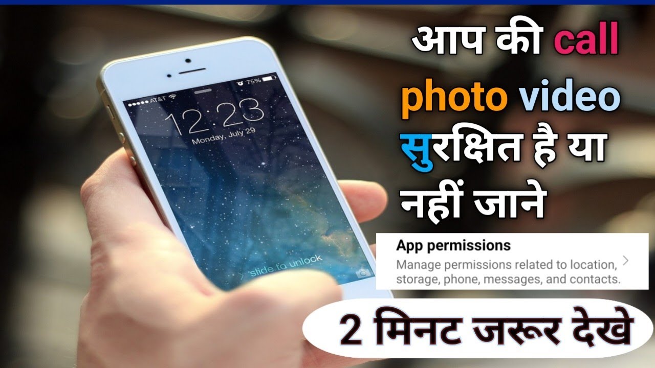 App permissions ™️ Call Photo Video Third party share careful ...