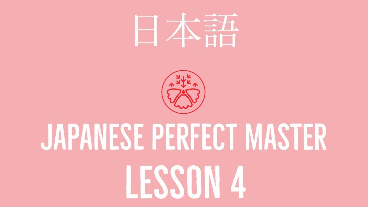 Learn Japanese from scratch! Japanese Perfect Master Lesson 4 - YouTube