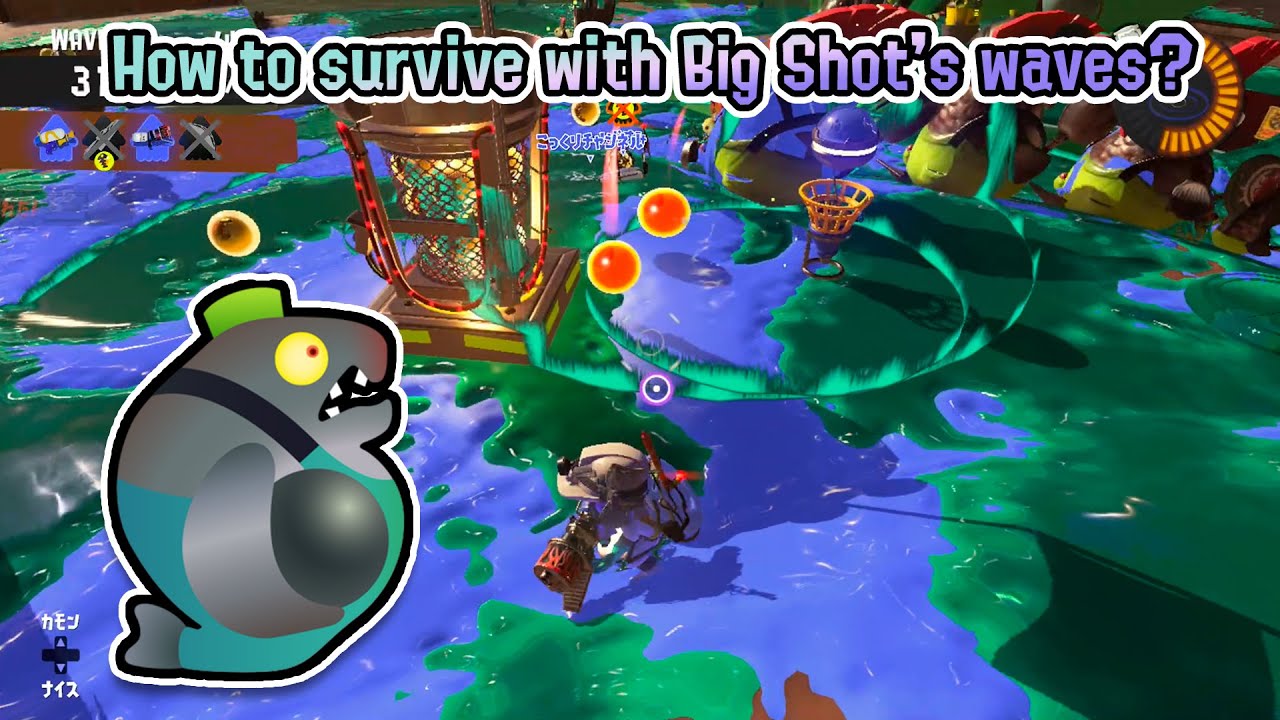 [Splatoon 3] Salmon Run Next Wave How to survive with Big Shot's waves ...