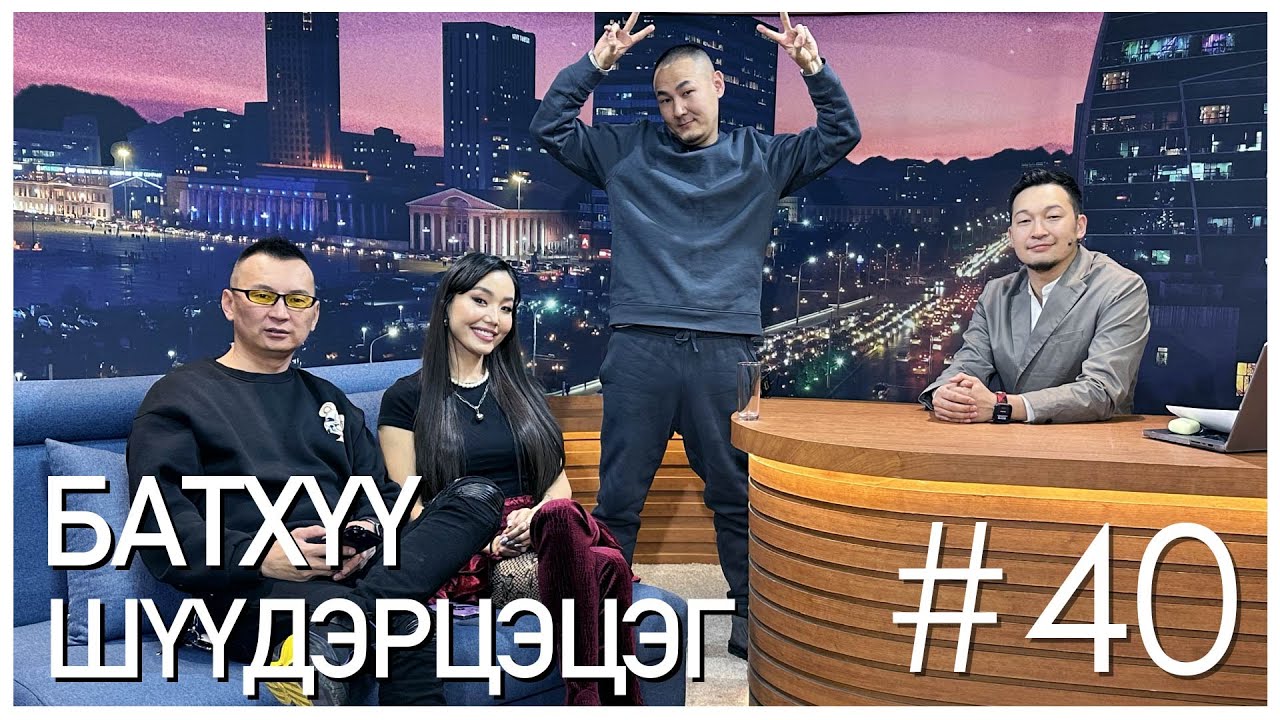 Sanjaa Show Episode 40 Жүжигчин Э Батхүү П Шүүдэрцэцэг Youtube