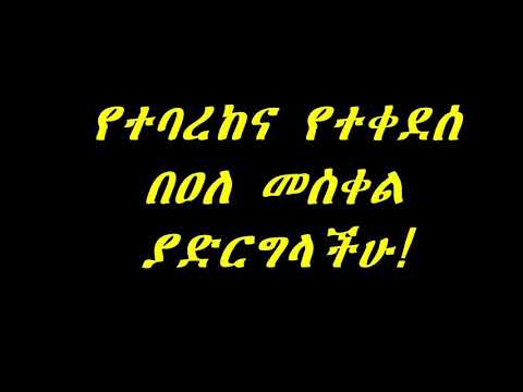 eukan lebrhane mesqelu aderesen