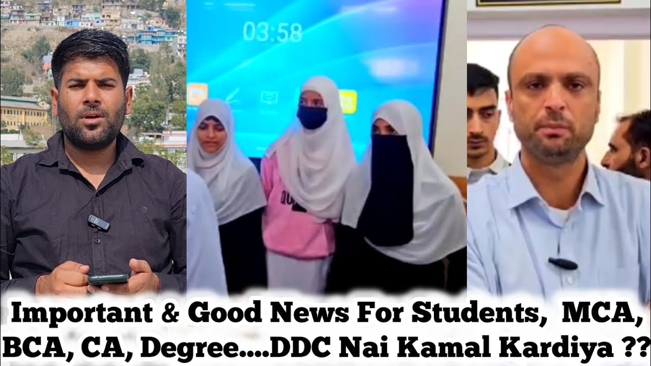 Important & Good News For Students, MCA, BCA, CA, Degree....DDC Nai ...
