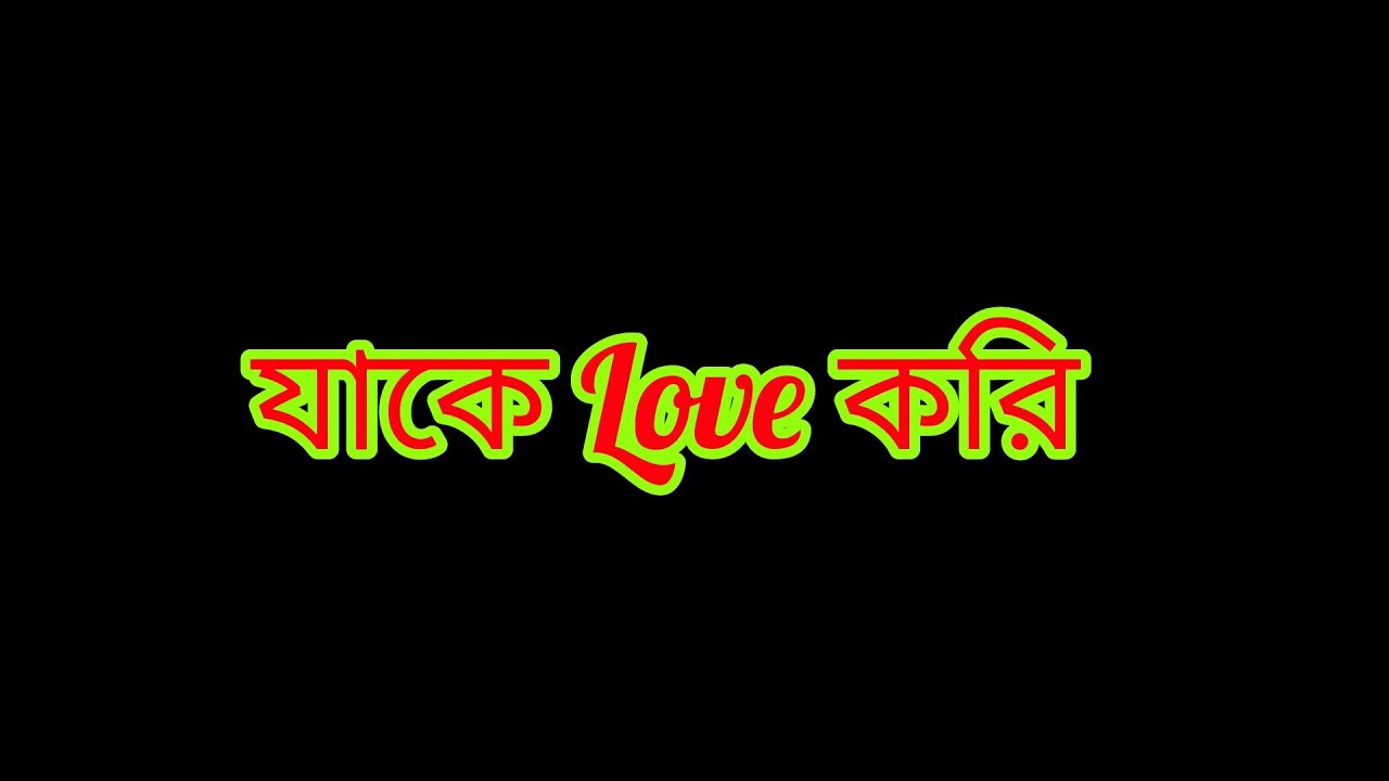 Jake Love Kori Se Tumi status video for you 2023 - YouTube