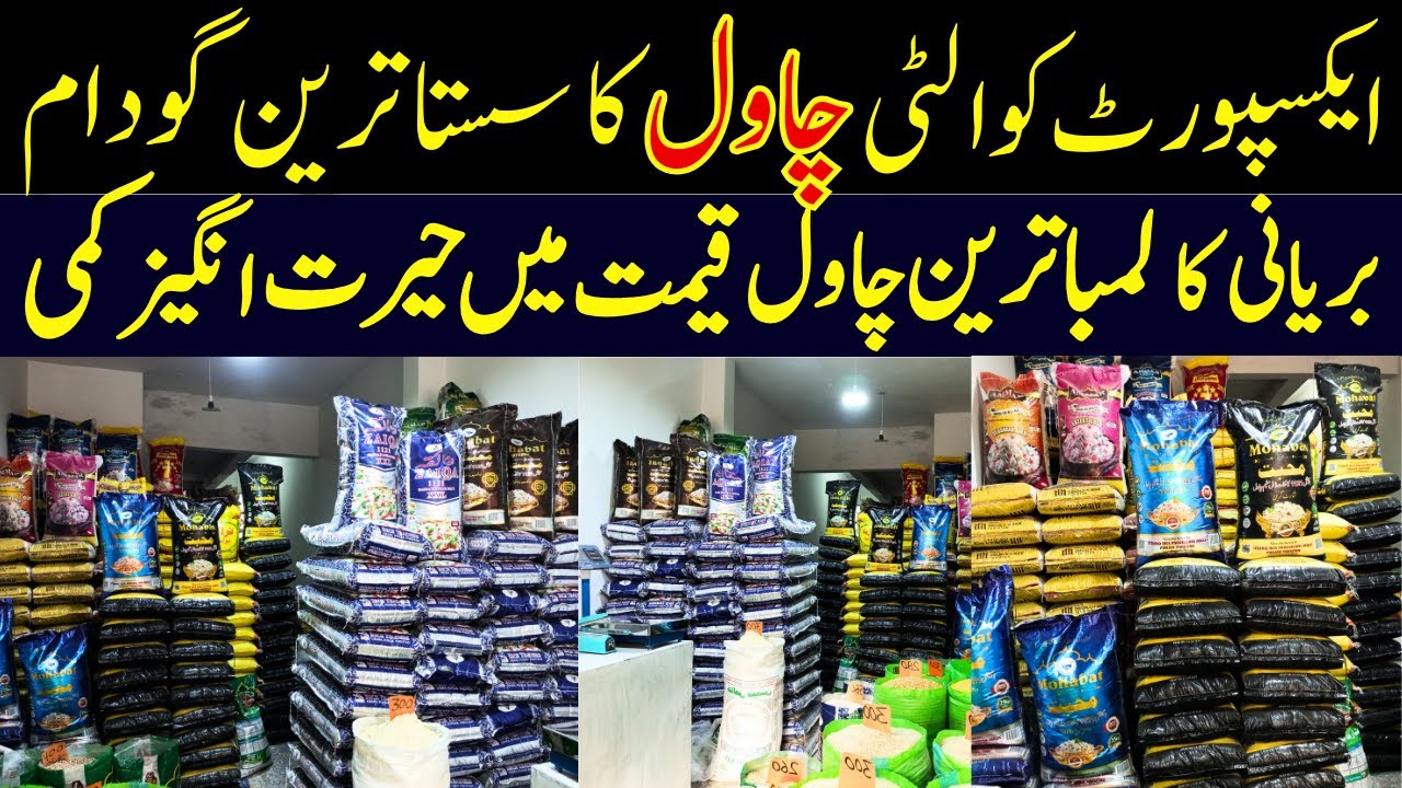 Rice Wholesale Market in Pakistan 2024 | Export Quality Rice in Cheap ...