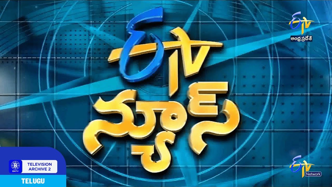 ETV2 (now ETV Andhra Pradesh) - Ident ETV News (2003 - 2013, incomplete ...