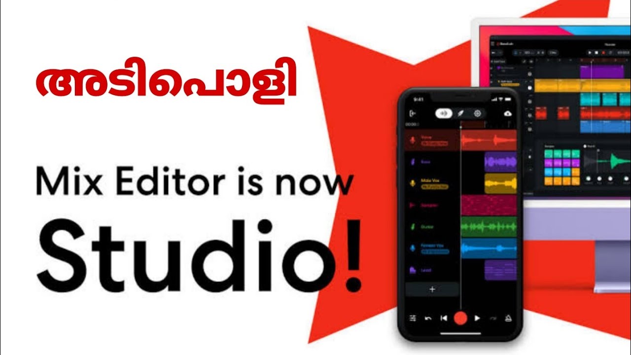 Audio Recording App | simple studio app #bandlab #recoding - YouTube