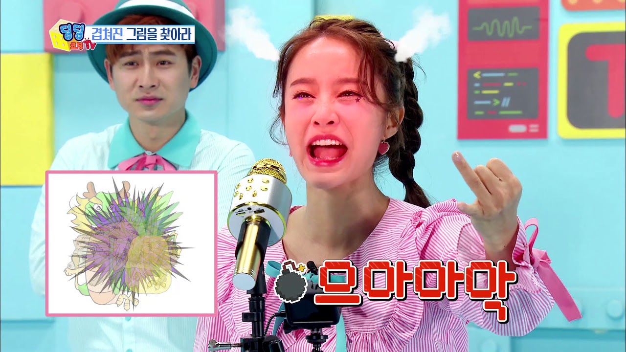 지니 X 강이 겹쳐진 그림을 찾아라 And 엉뚱산타의 트리꾸미기 Youtube