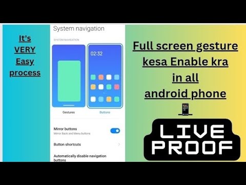 full screen navigation in all Android phone📱button to gesture - YouTube
