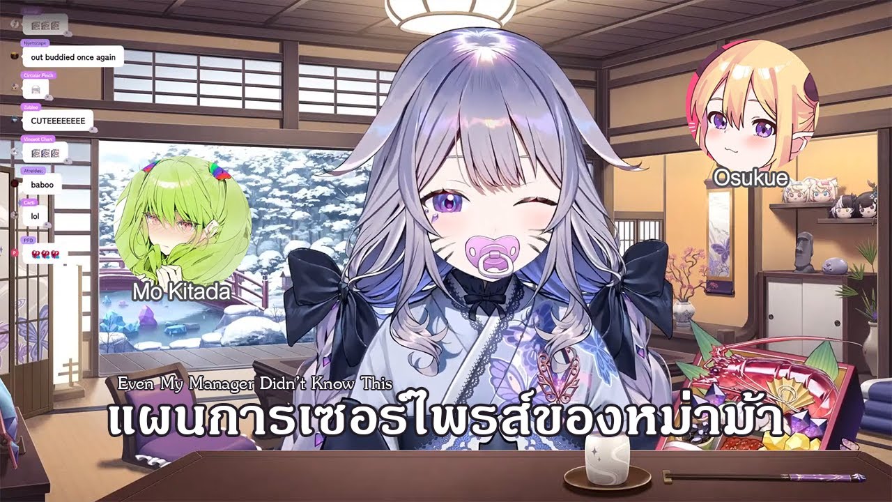 Baby Bijou Talk about Mama, Papa Plan for making Pacifier to Surprise ...