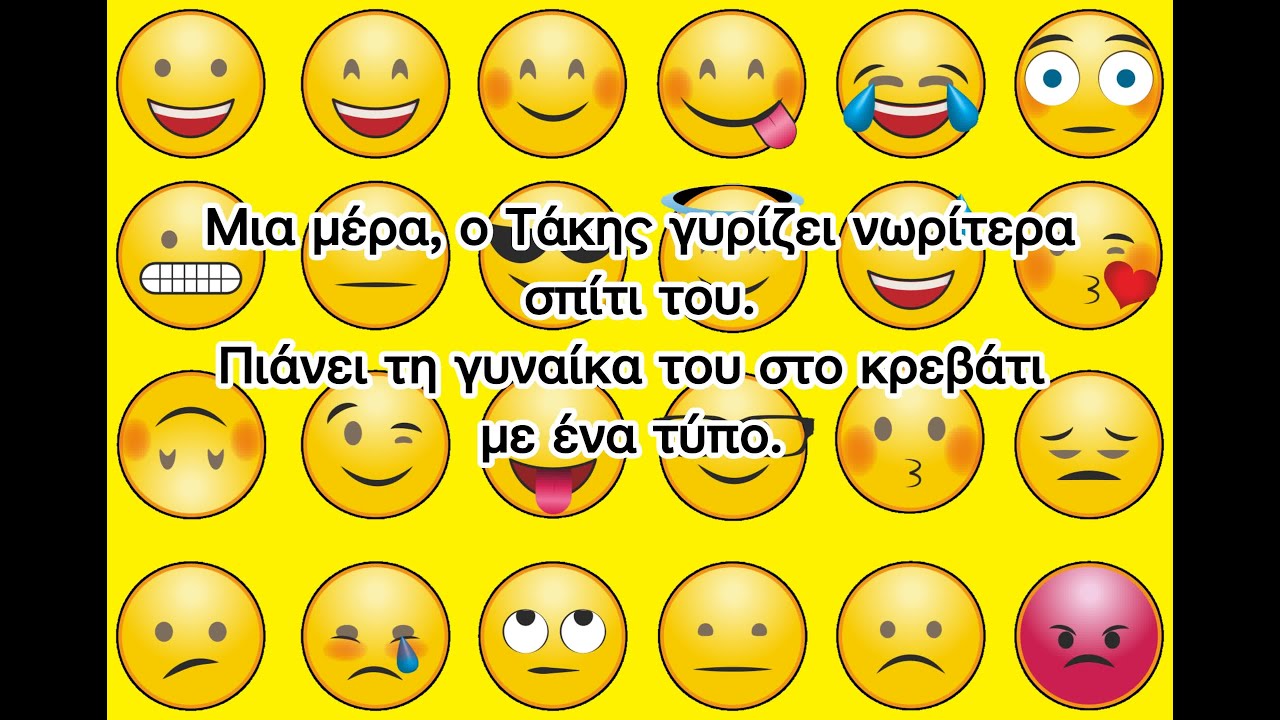 ΑΝΕΚΔΟΤΟ! Το μυστικό όπλο! - YouTube