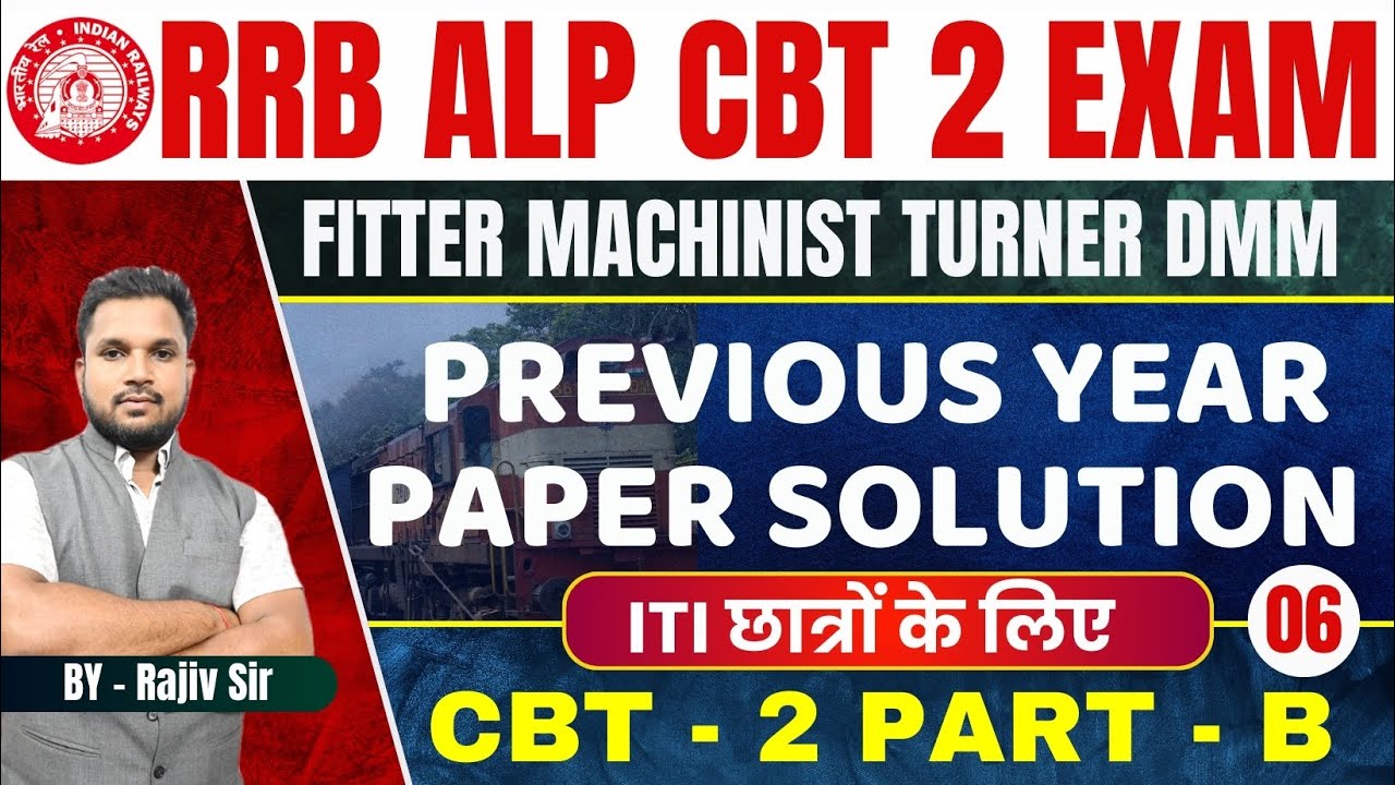 RRB ALP TECHNICIAN Practice Set - 6 | RRB FITTER MACHINIST TURNER TRADE ...