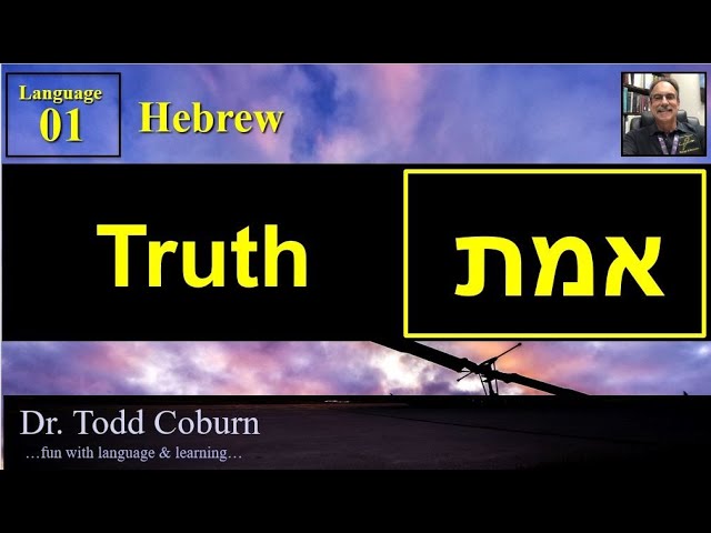 Hebrew Word Truth Yeshua Hebrew Name Jesus The Way Truth Life