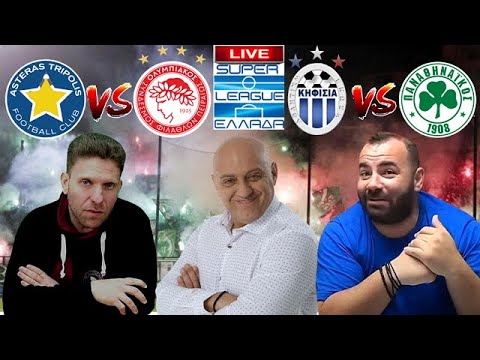 Live σχολιασμός ΑΣΤΕΡΑΣ-ΟΛΥΜΠΙΑΚΟΣ & ΚΗΦΙΣΙΑ-ΠΑΝΑΘΗΝΑΙΚΟΣ με Ραπτόπουλο ...