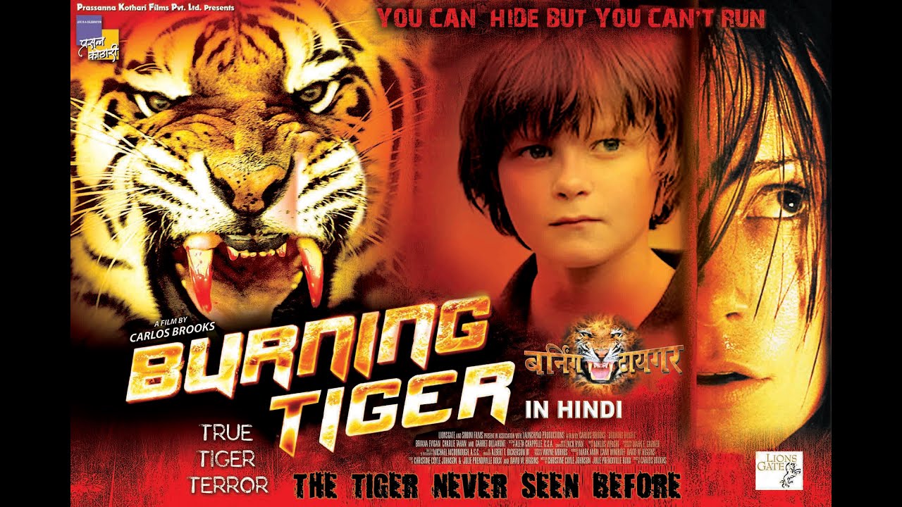 BURNING TIGER ( PULI PANJA IN TELUGU ) - YouTube