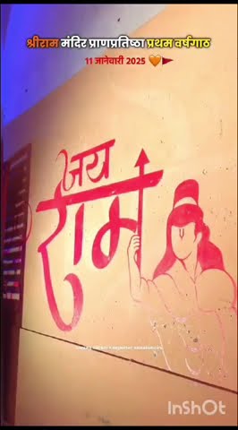 Shri hari maharaj mandir kalmeshwar dist-nagpur - YouTube