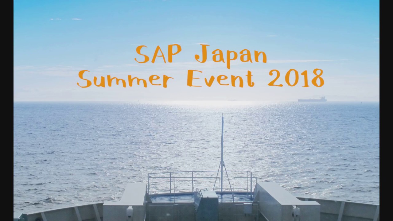 SAP Hiromi - SAP Japan Summer event 2018 - YouTube
