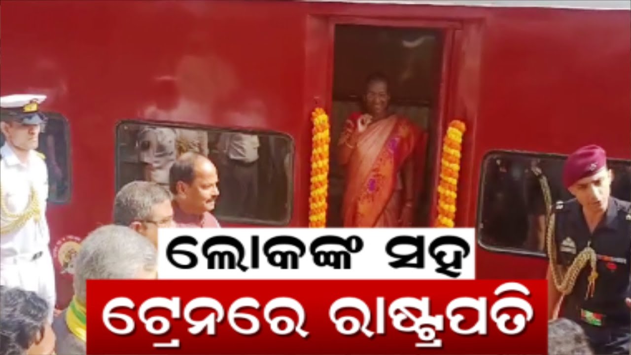 President Draupadi Murmu Inaugurated 3 new train Services from ...