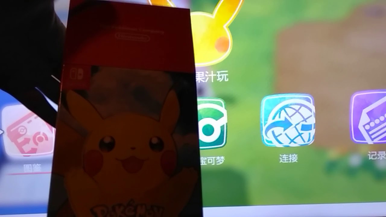 i Hav lost MEW in Pokemon Let's GO PIKACHU!! how to Fix this Problem ...