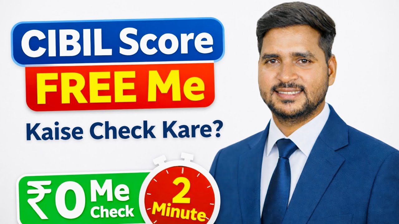 How to Get Free CIBIL Score Report | CIBIL Report Kaise Download Kare ...