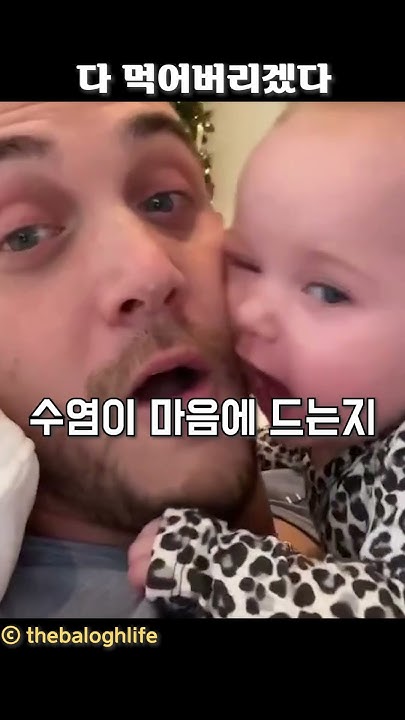 다 먹어버리겠다 Youtube