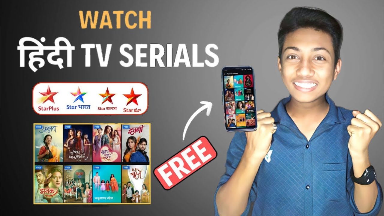 Star Plus TV Serial Online Kaise Dekhe - How to watch TV Serials Online ...