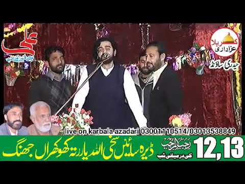 Zakir Malik Mudassar Abbas off leyyah - YouTube