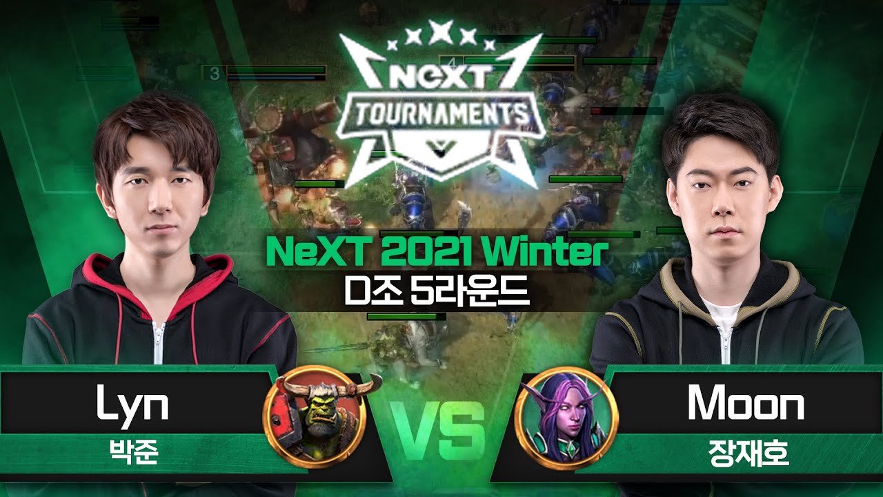 Lyn(O) vs Moon(N) - 워크3 넥스트 2021 윈터 시즌 D조 5라운드 (Warcraft3 NeXT 2021 ...